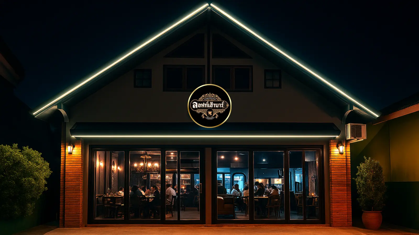 Lofthouse Bar & Bistro CNX ลอฟท์เฮ้าส์บาร์ & ห้องอาหารบิสโทร